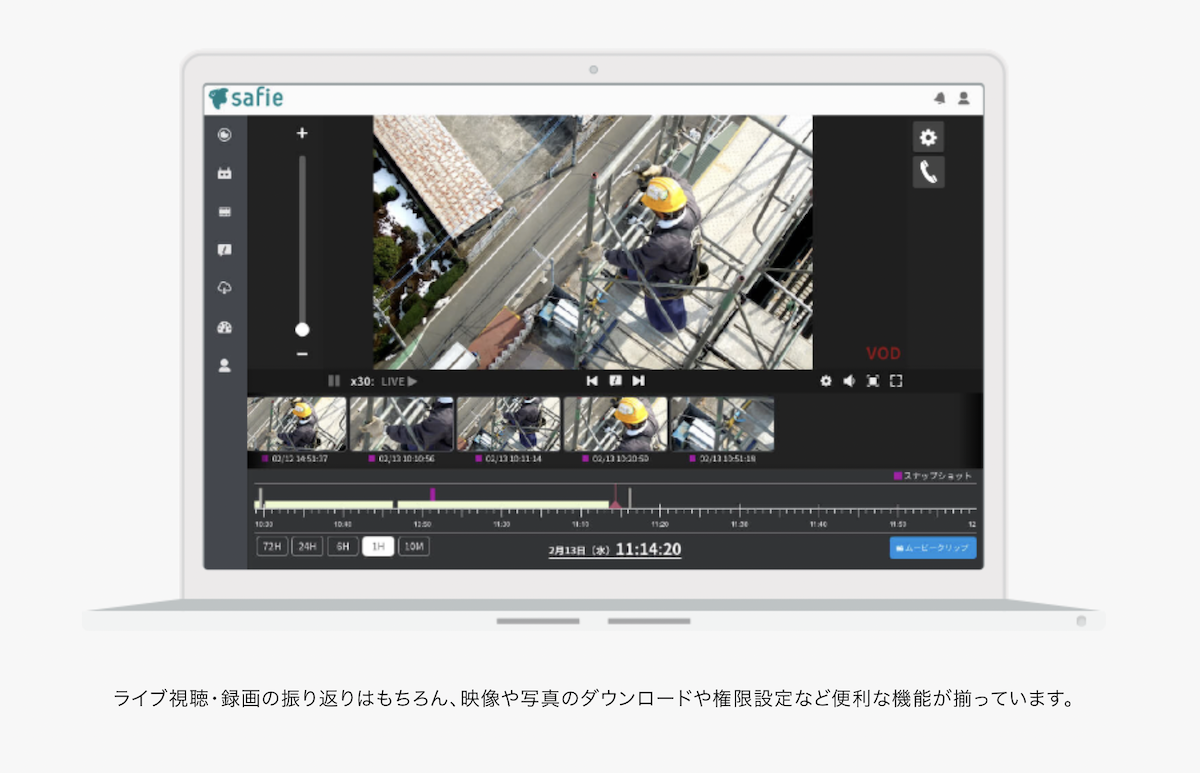 遠隔臨場におけるウェアラブルカメラのメリットとは？事例を交えて解説 | Mottoクラウドカメラ