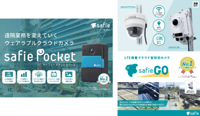 防犯カメラのタイムラプス機能とは？特徴や活用方法を紹介！ | クラウド録画サービスSafie（セーフィー）