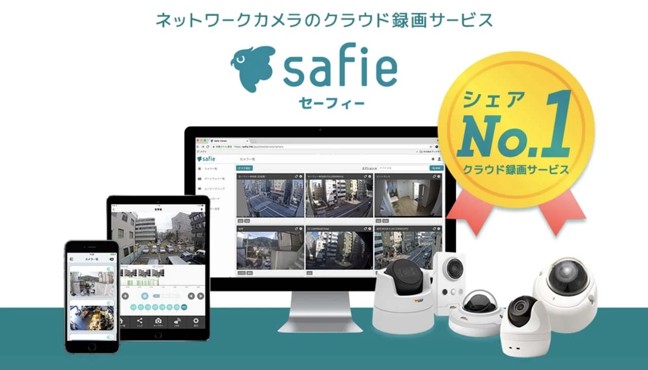 現場向けウェアラブルカメラSafie Pocket | 遠隔業務・遠隔支援を変えていく